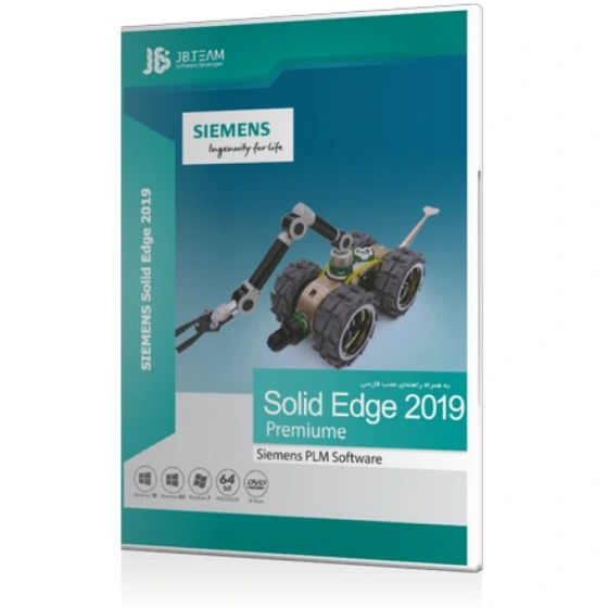 خرید و قیمت siemens solid edge 2019 | ترب