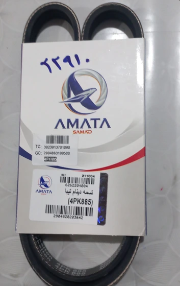 خرید و قیمت تسمه دینام تیبا 4pk885 اماتاصمد | ترب