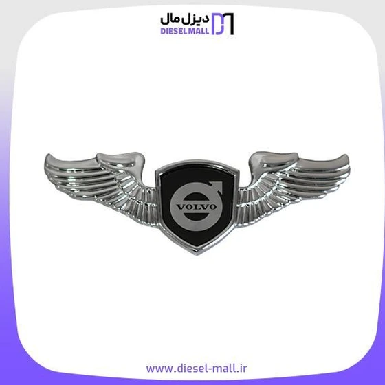 خرید و قیمت آرم فلزی اورجینال طرح ولوو | ترب