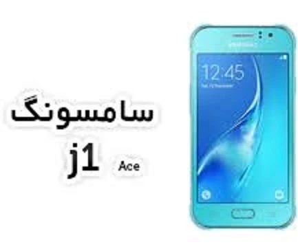 خرید و قیمت فایل فلش فارسی J111F حل مشکل بیسباند و سریال | ترب