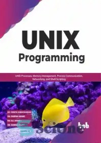 خرید و قیمت دانلود کتاب UNIX Programming - برنامه نویسی یونیکس | ترب