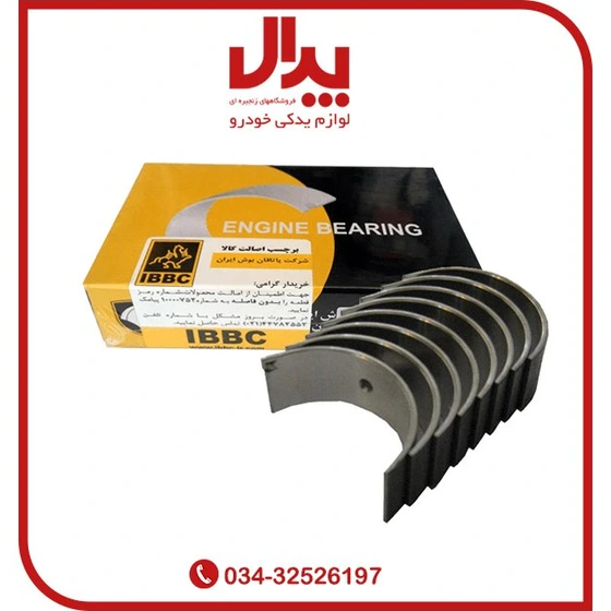 خرید و قیمت ياتاقان متحرک پژو 206 تيپ 5 - IBBC STD | ترب