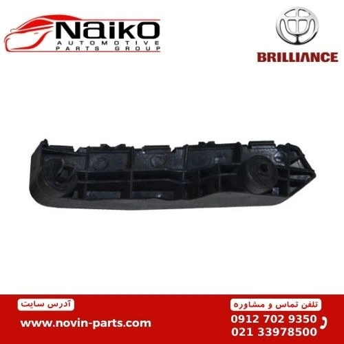 خرید و قیمت براکت سپر جلو برلیانس H320-H320 | ترب