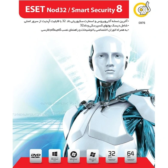 خرید و قیمت ESET Nod32 / Smart Security 8 گردو | ترب