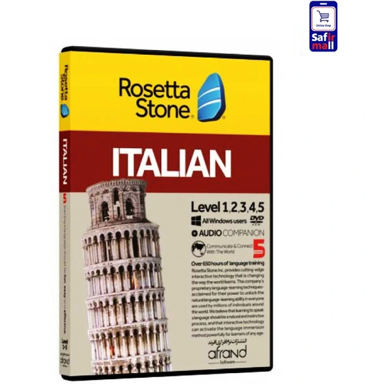 خرید و قیمت رزتا استون ایتالیایی Rosetta Stone ITALIAN | ترب