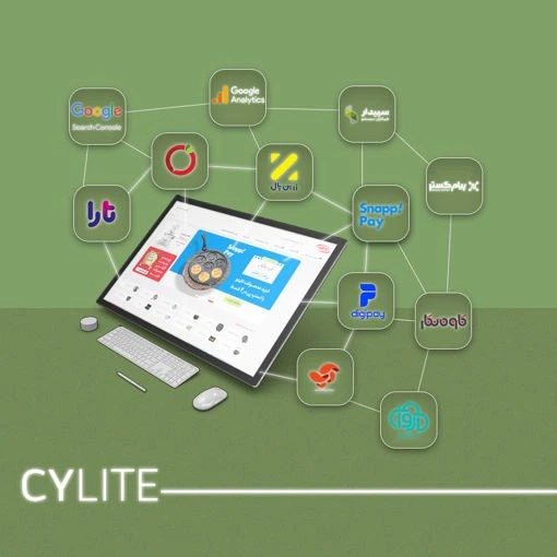 خرید و قیمت نرم افزار فروشگاهی CYlite | سی لایت | ترب