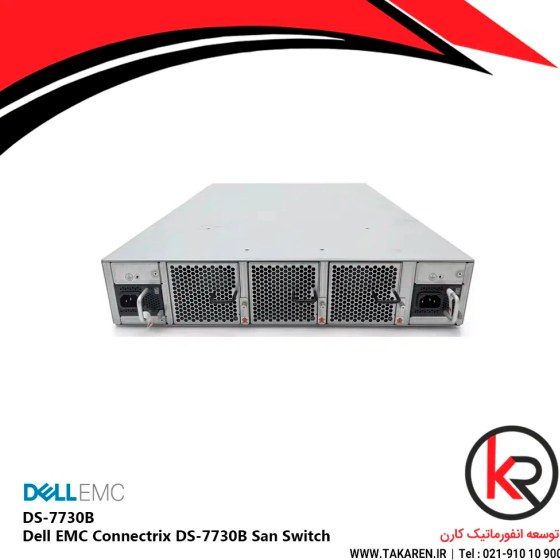 خرید و قیمت Dell EMC Connectrix | DS-7730B | ترب