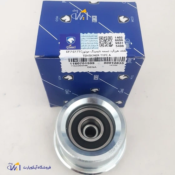 خرید و قیمت غلتک هرزگرد تسمه تایم سورن و دنا با موتور EF7 مدل 1401 به بعد شرکتی ایساکو | ترب