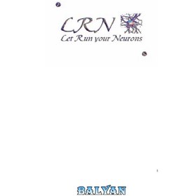 خرید و قیمت دانلود کتاب Game programming with Python, Lua, and Ruby | ترب