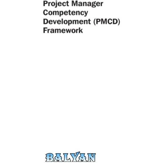 خرید و قیمت دانلود کتاب Project Manager Competency Development Framework Exposure Draft | ترب