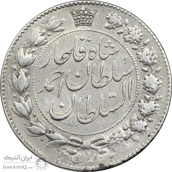 خرید و قیمت سکه 2000 دینار 1331/0 - سوشارژ تاریخ - خطی - EF40 - احمد شاه | ترب