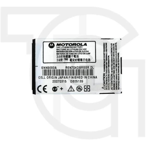 خرید و قیمت باتری موتورولا Battery Motorola V557 | ترب