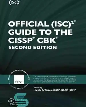 خرید و قیمت دانلود کتاب Official (ISC)2 guide to the CISSP CBK – راهنمای رسمی (ISC)2 برای CISSP ...