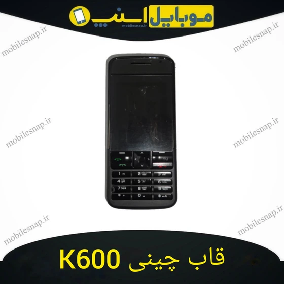 خرید و قیمت قاب کامل و پک دار کره ای چینی K600 | ترب