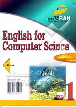 خرید و قیمت English for computer science | ترب