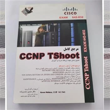 خرید و قیمت کتاب شبکه سیسکو CCNP TSHOOT | ترب