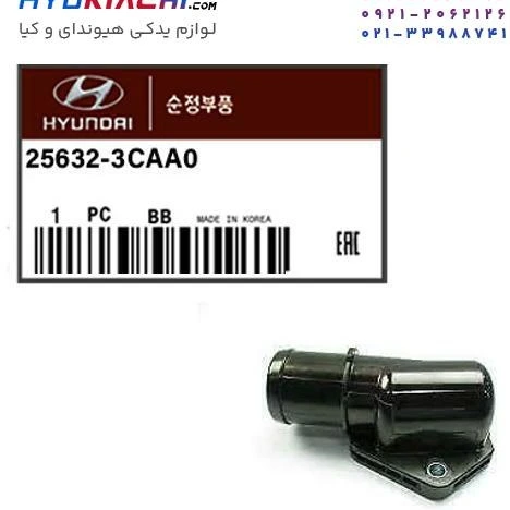 خرید و قیمت در ترموستات سانتافه 3500 کد 25632/3CAA0 | ترب