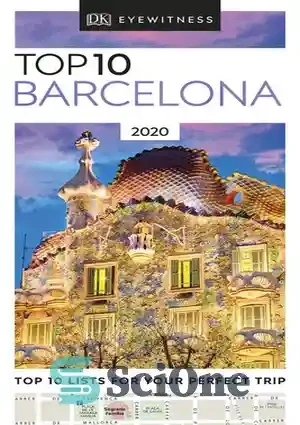 خرید و قیمت دانلود کتاب DK Eyewitness Top 10 Barcelona: 2020 (Travel Guide) (Pocket Travel Guide ...