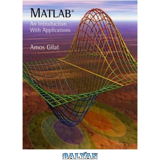 خرید و قیمت دانلود کتاب Matlab An Introduction With Applications ترب