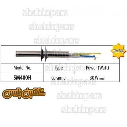 خرید و قیمت المنت هویه سوخته کاری سومو SOMO SM-400 | ترب