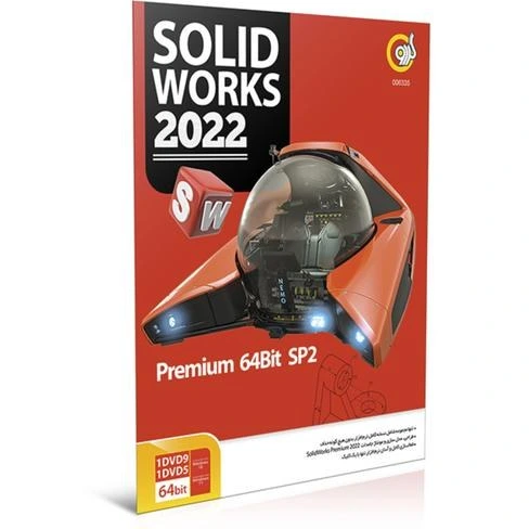 خرید و قیمت نرم افزار SolidWorks Premium 2022 SP2 64-bit نشر گردو | ترب