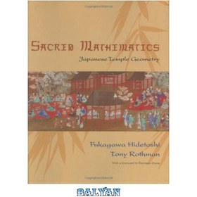 خرید و قیمت دانلود کتاب Sacred Mathematics: Japanese Temple Geometry | ترب