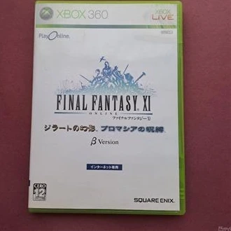 خرید و قیمت final fantasy Xi xbox 360 فینال فانتزی | ترب