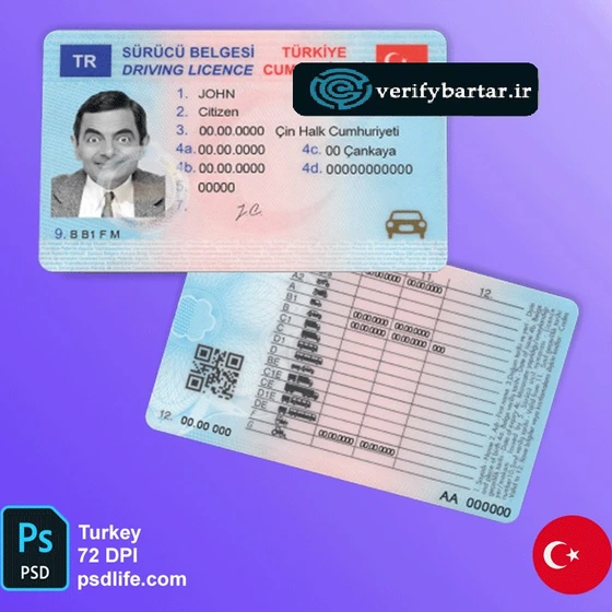 خرید و قیمت گواهینامه رانندگی کشور ترکیه Turkey driving licence psd | ترب