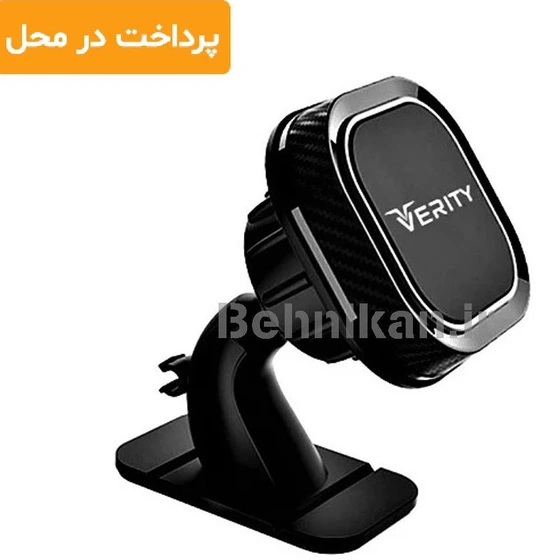 خرید و قیمت هولدر موبایل برند VERITY مدل CH1110 کد 79538 | ترب