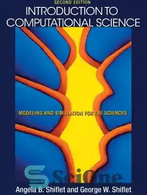 خرید و قیمت دانلود کتاب Introduction to Computational Science: Modeling ...