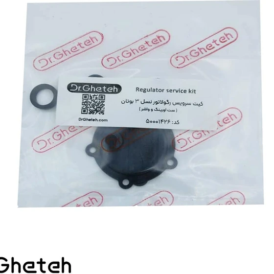 خرید و قیمت کیت سرویس رگولاتور آب B3115 طرح بوش پلیمری شرکتی | ترب