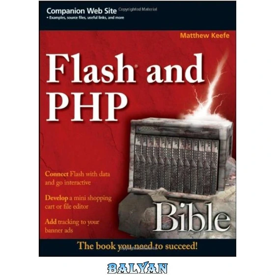 خرید و قیمت دانلود کتاب Flash and PHP Bible | ترب