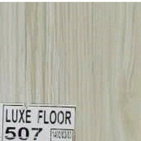 خرید و قیمت کفپوش ضد اب پی وی سیPVC کد 507 | ترب