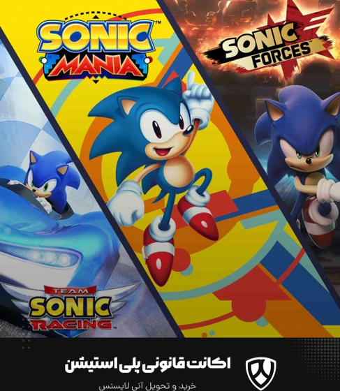 خرید و قیمت اکانت قانونی بازی The Ultimate Sonic Bundle | ترب