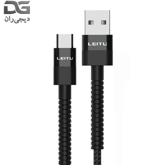 خرید و قیمت کابل اورجینال تایپ سی کنفی برند لیتو(LEITU) مدل : LD_46 | ترب