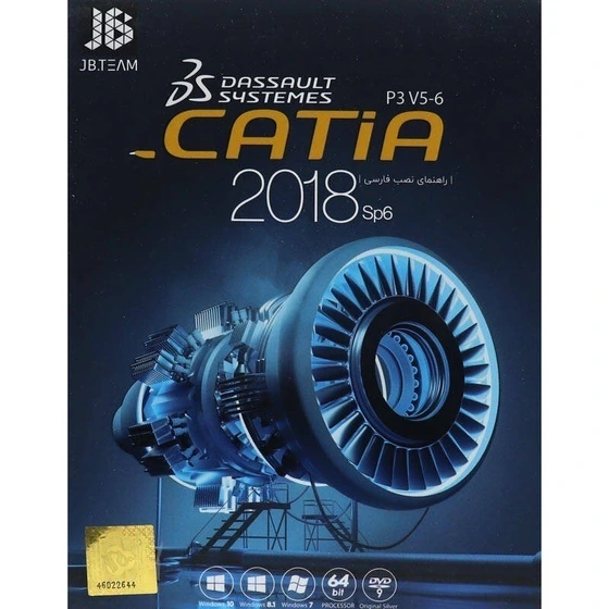 خرید و قیمت مجموعه Catia 2018 SP6 JB-TEAM | ترب