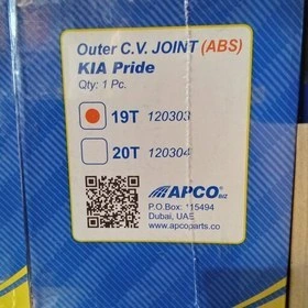 خرید و قیمت سر پلوس پراید (kia)19خار ABS آپکو(APCO) | ترب