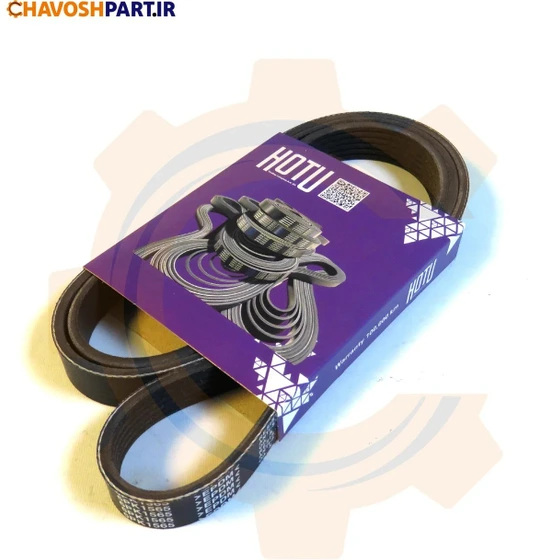 خرید و قیمت تسمه 1565 دینام پژو 206 تیپ 2 هوتو | ترب