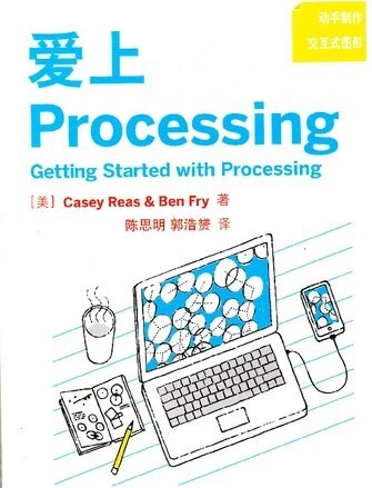 خرید و قیمت دانلود کتاب Processing: Getting Started with Processing 2012 | ترب