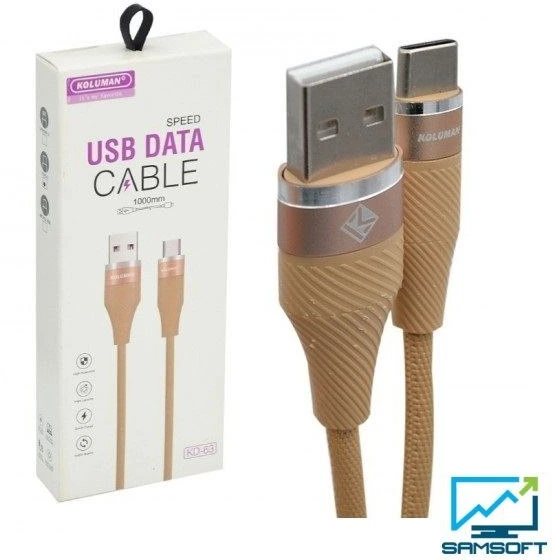 خرید و قیمت کابل Type-C طول 1 متر کلومن (KOLUMAN) مدل KD-63 | ترب