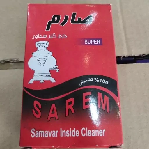 خرید و قیمت جرم گیر سماور کتری | ترب