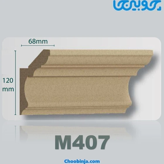 خرید و قیمت ابزار تاج ترکیبی ام دی اف 12 سانت کد M407 | ترب