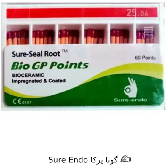 خرید و قیمت گوتا پرکا Sure Endo | ترب