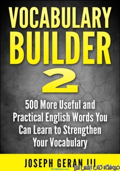 خرید و قیمت کتاب Vocabulary Builder 2 | ترب