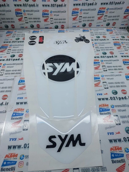 خرید و قیمت پد باک درب باک ‌ sym na250/sym na180 و لاکی ۲۵۰ کیفیت ایتالیای براق طرح سفید sym ...