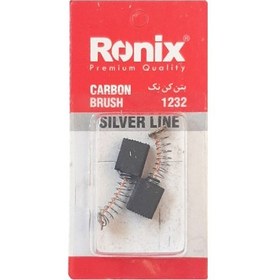 خرید و قیمت ذغال بتن کن نک مدل 1232 | ترب