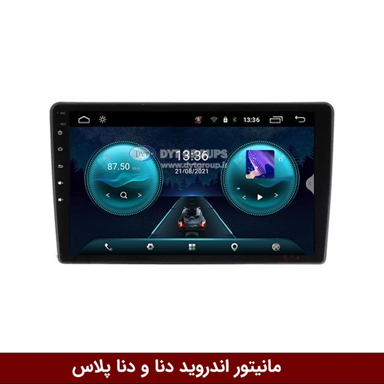 خرید و قیمت مانیتور اندروید دنا و دنا پلاس برند وینکا مدل RL855 سری S300 | ترب