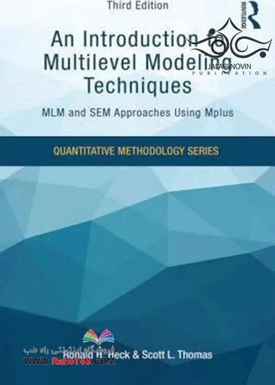 خرید و قیمت An Introduction to Multilevel Modeling Techniques, 3rd Edition2015 مقدمه ای بر تکنیک ...
