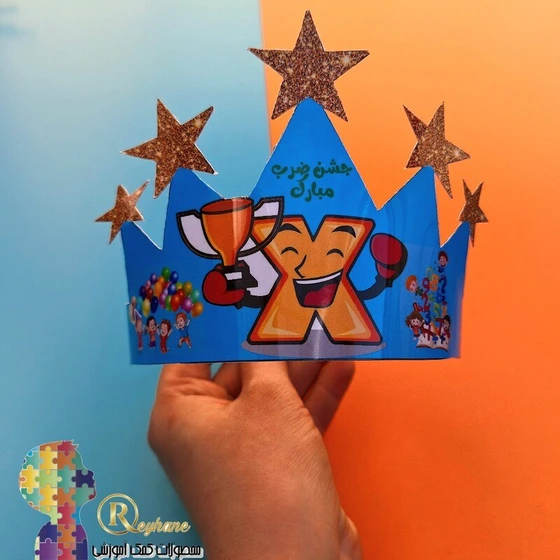 خرید و قیمت تاج جشن ضرب | ترب