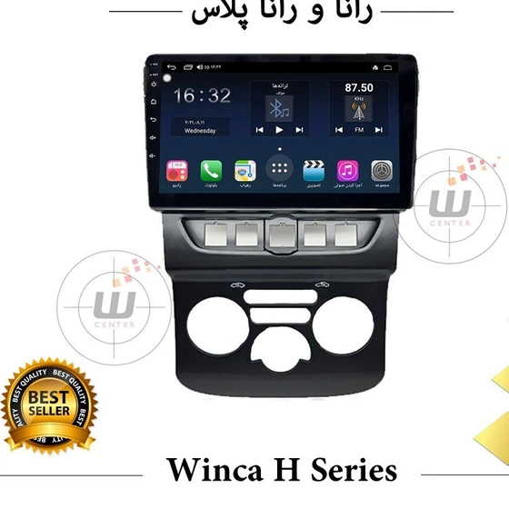 خرید و قیمت مانیتور رانا / پلاس برند وینکا مدل Winca H855 سری H رم 4 | ترب